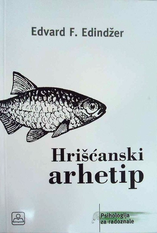 Hrišćanski arhetip