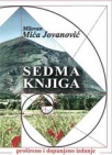 Sedma knjiga, dopunjeno izdanje