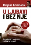 U ljubavi i bez nje