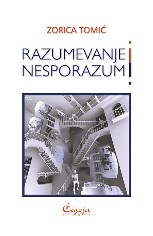 Razumevanje i nesporazumi