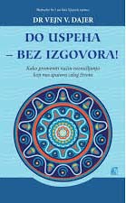 Do uspeha - bez izgovora: Kako promeniti način razmišljanja koji nas sputava celog života