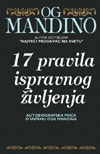 17 pravila ispravnog življenja