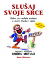 Slušaj svoje srce
(meki povez)