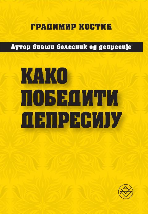 Како победити депресију