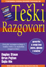 Teški razgovori
(meki povez)