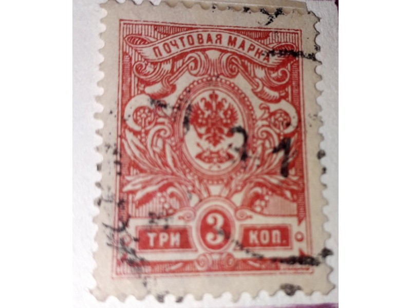 Rusija 1908. M-66