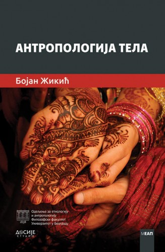 Antropologija tela