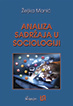 Analiza sadržaja u sociologiji