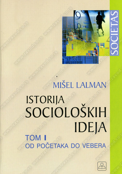 Istorija socioloških ideja. Tom 1, Od početaka do Vebera