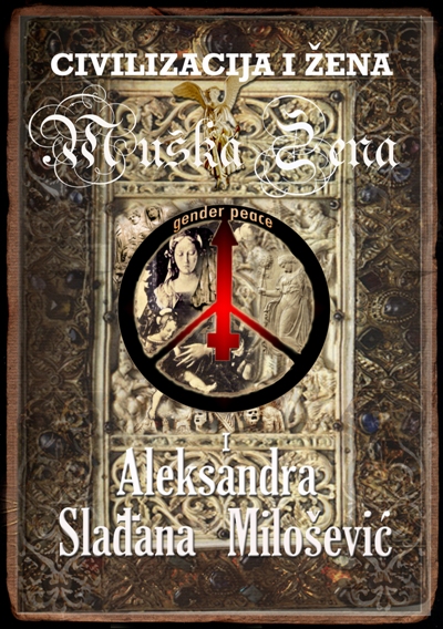 Civilizacija i žena: muška žena, tom 1
