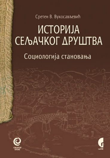 Историја сељачког друштва 2: Социологија становања