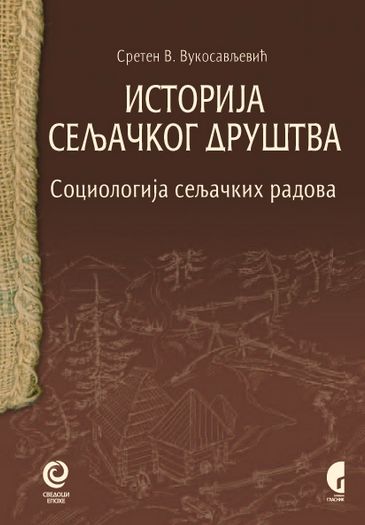 Историја сељачког друштва 3: Социологија сељачких радова