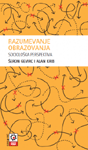 Razumevanje obrazovanja: sociološka perspektiva