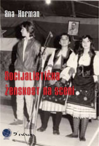 Socijalistička ženskost na sceni rodne politike u muzičkim praksama jugoistočne Srbije + CD