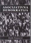 Asocijativna demokratija: problemi i perspektive