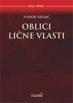 Oblici lične vlasti: sociološkoistorijska studija o ideologiji i organizaciji uticajnih evropskih oblika lične vlasti od antike do savremenog doba