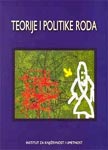 Teorije i politike roda: rodni identiteti u književnostima i kulturama jugoistočne Evrope