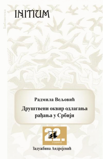 Друштвени оквир одлагања рађања у Србији