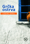 Grčka ostrva, 2. i dopunjeno izdanje
