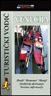 Venecija - turistički vodič