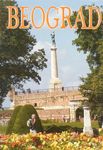 Beograd - monografija
(Slovenački)