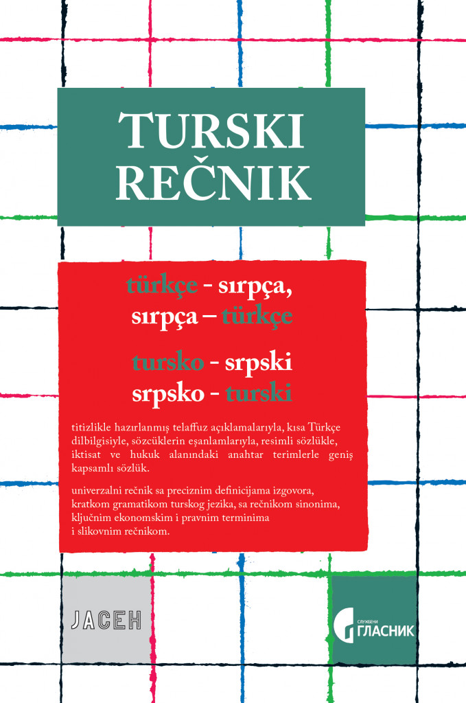 ТУРСКИ РЕЧНИК