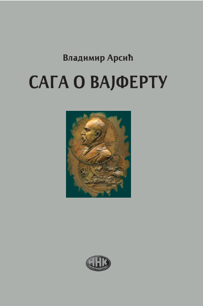 SAGA O VAJFERTU – Vladimir Arsić