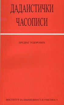 Дадаистички часописи