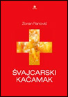 Švajcarski kačamak
