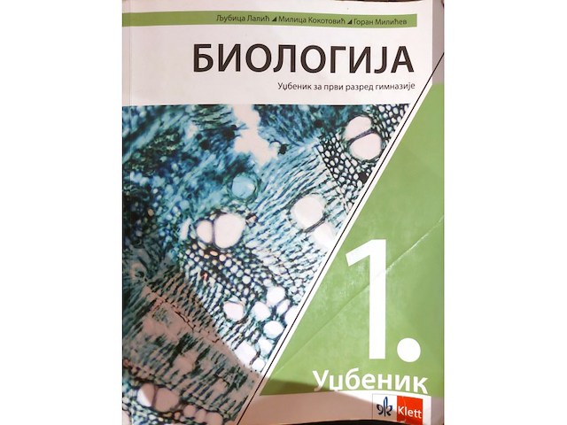 Biologija 1 za prvi razred gimnazije