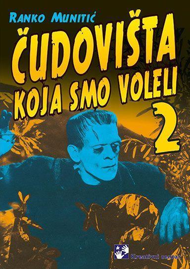 Чудовишта која смо волели 2