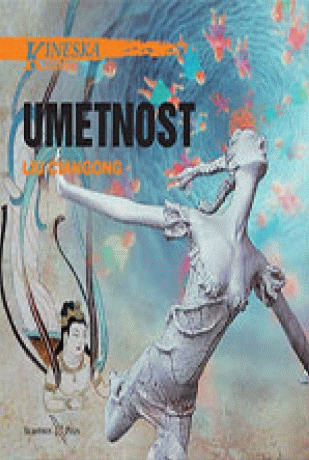 Kineska kultura: Umetnost
