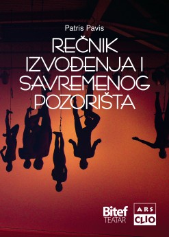 Rečnik izvođenja i savremenog pozorišta, tvrdi povez