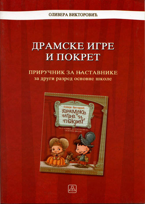 PRIRUČNIK ZA DRAMSKU IGRU I POKRET