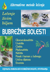 Bubrežne bolesti