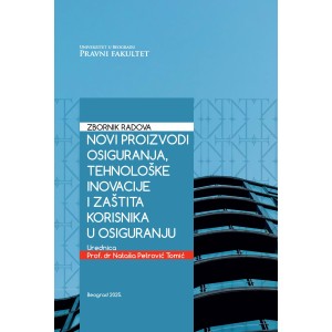 НОВИ ПРОИЗВОДИ ОСИГУРАЊА, ТЕХНОЛОШКЕ ИНОВАЦИЈЕ И ЗАШТИТА КОРИСНИКА У ОСИГУРАЊУ