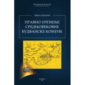 ПРАВНО УРЕЂЕЊЕ СРЕДЊЕВЕКОВНЕ БУДВАНСКЕ КОМУНЕ