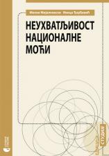 Неухватљивост националне моћи