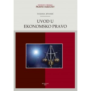 Uvod u ekonomsko pravo, 2. izdanje