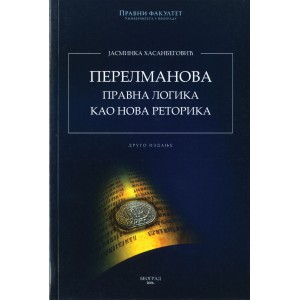 ПЕРЕЛМАНОВА ПРАВНА ЛОГИКА КАО НОВА РЕТОРИКА