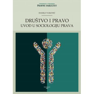 Društvo i pravo: uvod u sociologiju prava, 2. izdanje