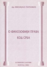О филозофији права код Срба