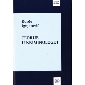 ТЕОРИЈЕ У КРИМИНОЛОГИЈИ
