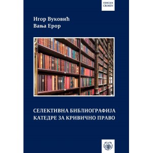 Селективна библиографија наставника и сарадника Катедре за кривично право Правног факултета Универзитета у Београду :
(од оснивања до данас)