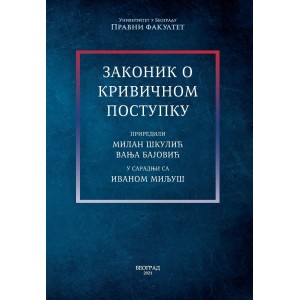 ЗАКОНИК О КРИВИЧНОМ ПОСТУПКУ