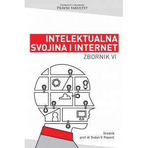 ИНТЕЛЕКТУАЛНА СВОЈИНА И ИНТЕРНЕТ: ЗБОРНИК VI