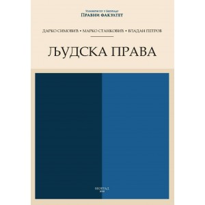 Људска права