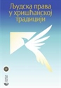Људска права у хришћанској традицији