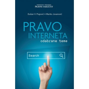 Pravo interneta: odabrane teme