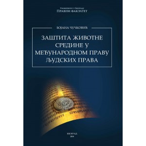Заштита животне средине у међународном праву људских права